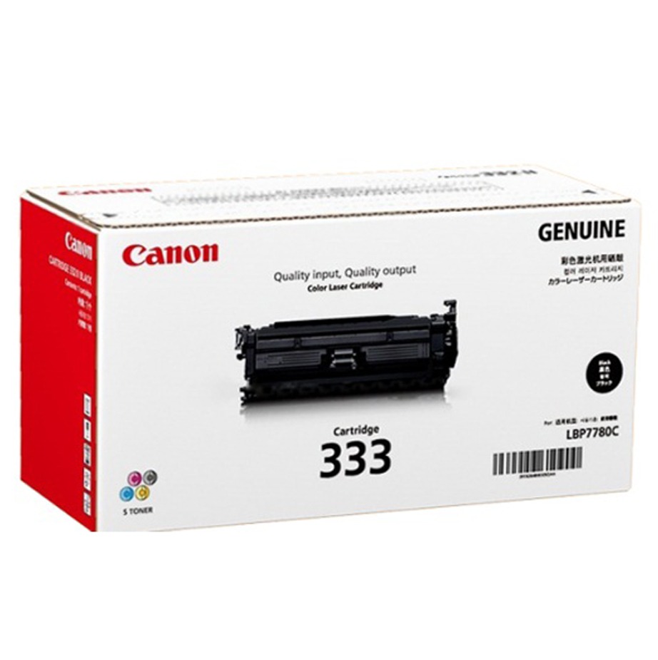 Hộp Mực Máy in Canon 8780x - Hàng Công Ty - Oem - Có Vat